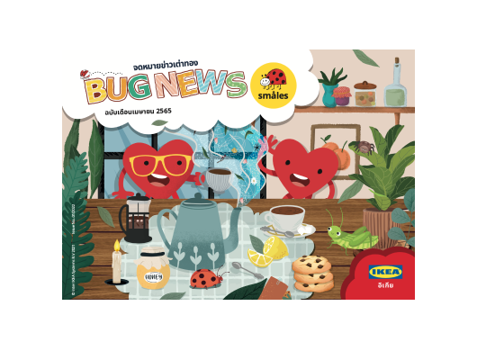 IKEA Thailand - Bug News
